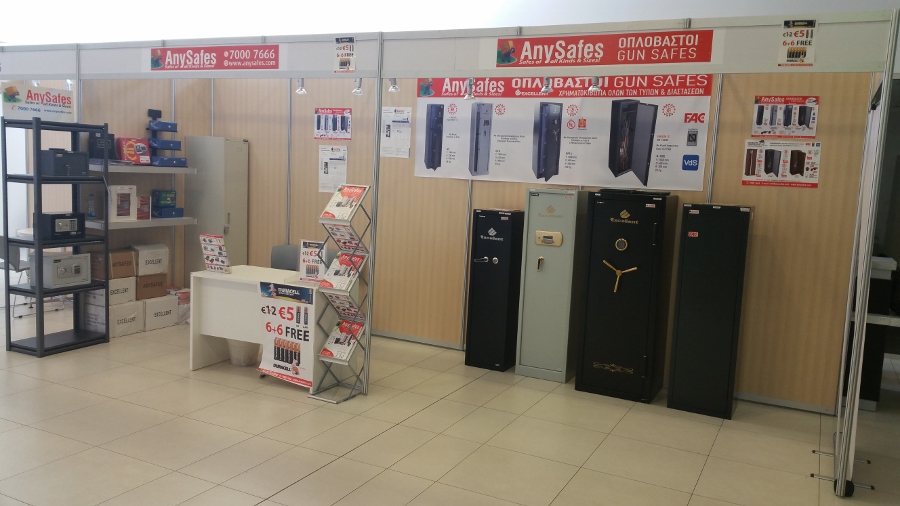 Arms - Shooting and Hunting Exhibition | AnysafesAnysafes